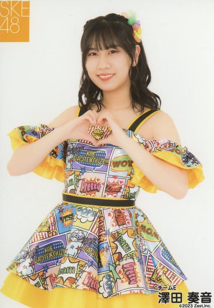 Soon Sawada / SKE48 Team E New Performance CD "Vocalization Tekoze!" (Regular Edition) Enclosed ...