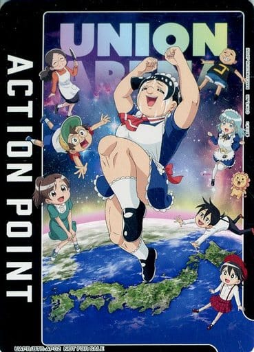 Union Arena / - / - / Action Point Card Pack Vol. 3 UAPR/BTR-AP02 : action points | Toy Hobby ...