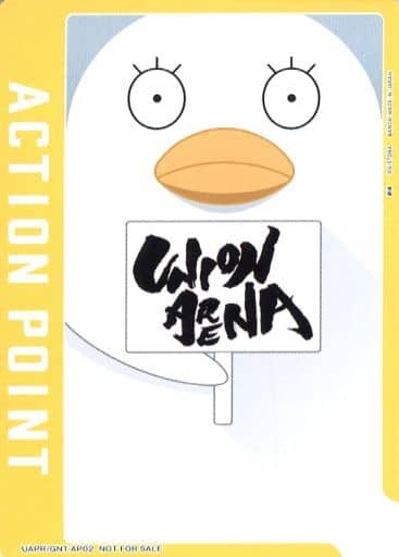 Union Arena / - / - / Action Point Card Pack Vol. 3 UAPR/GNT-AP02 : action points | Toy Hobby ...