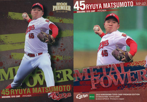 MP-07 [Insert Card] : Tatsuya Matsumoto (Gold) | Toy Hobby | Suruga-ya.com