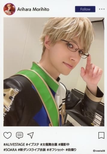 Official photo (male) / actor Tatsuya Kageyama (ARIWARA no Morito) / Bust up / Character ...