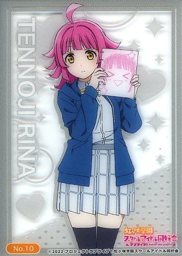 No. 10 : Rina Tennoji | Toy Hobby | Suruga-ya.com