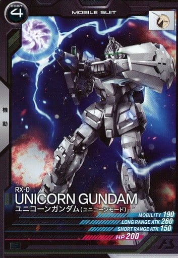 Gundam Arsenal Base / Common / Mobile Suit / MOBILE SUIT GUNDAM UC/LINXTAGE SEASON : 03 LX03-017 ...