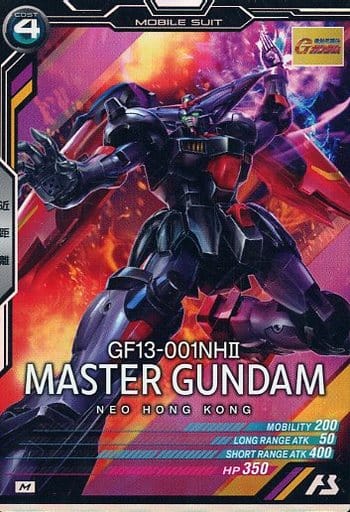 LX03-024 [M] : Master Gundam | Toy Hobby | Suruga-ya.com
