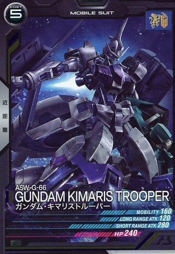 LX03-050 [C] : Gundam Kimmarist Looper | Toy Hobby | Suruga-ya.com