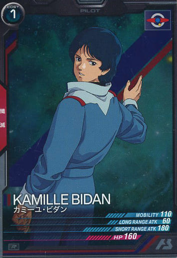 Gundam Arsenal Base / Rare / Pilot / MOBILE SUIT Z GUNDAM / LINXTAGE ...