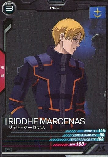 Gundam Arsenal Base / Common / Pilot / MOBILE SUIT GUNDAM UC/LINXTAGE ...