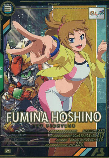 Gundam Arsenal Base / Perfect Rare / Pilot / GUNDAM BUILD FIGHTERS TRY ...