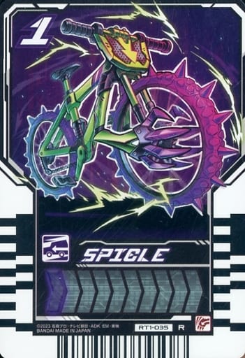 RT1-035[R]:SPICLE | Toy Hobby | Suruga-ya.com