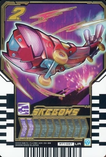RT1-037[UR]:SKEBOWS | Toy Hobby | Suruga-ya.com