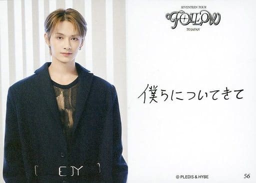 コレクションカード(男性)/｢SEVENTEEN TOUR ’FOLLOW’ TO JAPAN｣フォトカード 56：SEVENTEEN/JUN ...
