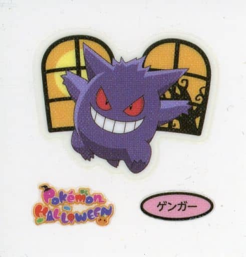 Genger / Fuchi : Silver / Pokemon Halloween | Toy Hobby | Suruga-ya.com
