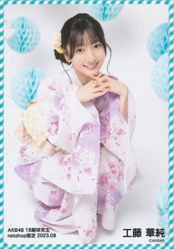 Kasumi Kudo / Whole body ・ Sitting / AKB48 18th Term Research Student August 2023 net shop ...