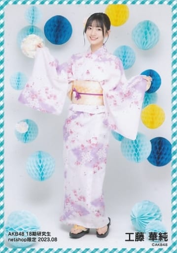 Official photo (AKB48, SKE48) / idol / AKB48 Kasumi Kudo / Whole body / AKB48 18th Term Research ...