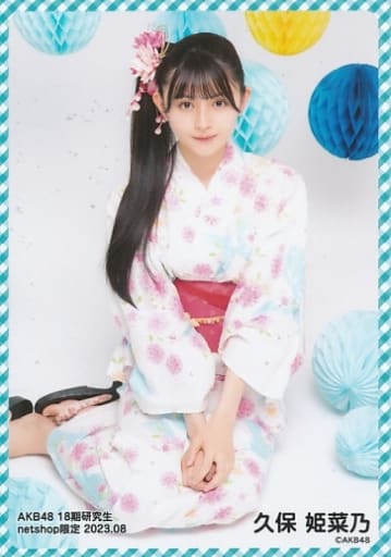Official photo (AKB48, SKE48) / idol / AKB48 Kano Kubohime / Whole Body / Sitting / AKB48 18th ...