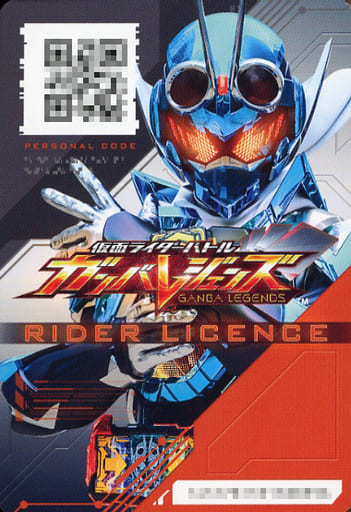 & Rider License Card | Toy Hobby | Suruga-ya.com