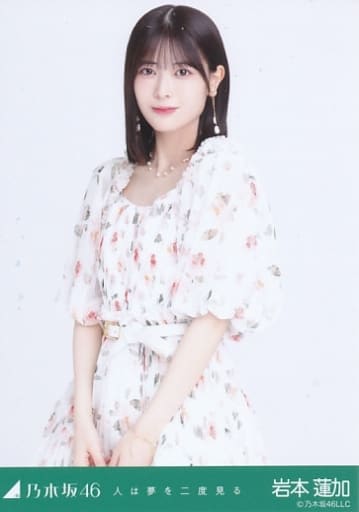 Renka Iwamoto / Tatekata / "People dream twice" WebShop Limited Random ...