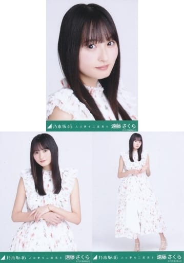 Three Types of Random Official photo Complete Set Limited to WebShop ...