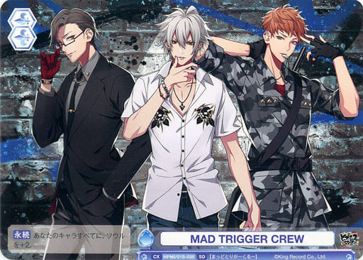 Weiss Schwarzbrau / SD / Climax / Start Deck Hypnosis Mic -Division Rap Battle - MAD TRIGGER ...