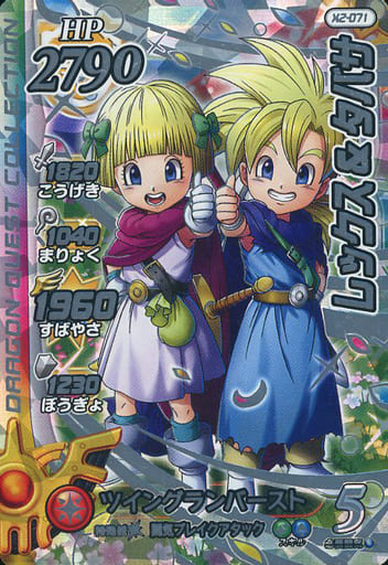 X2-071 [Secret Rare (☆☆☆☆)]: Rex & TABASA | Toy Hobby | Suruga-ya.com