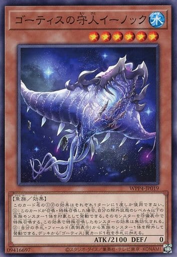 WPP4-JP019 [N] : Enoch, Keeper of Gotis | Toy Hobby | Suruga-ya.com