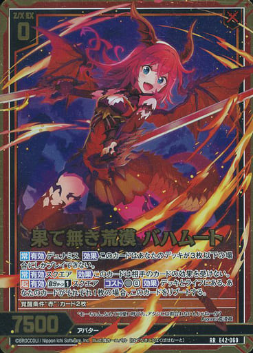 Zex / RR / Zex Extra / EX Pack 『 Zex Densetsu - Gaming Edition II ...