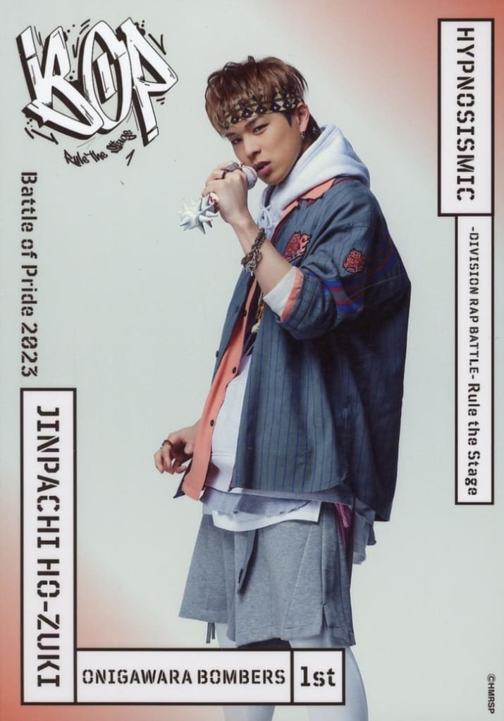 Ryosuke KATO (Jinpachi KITO) / Knee-Up ・ Tomotake Character / Stage "『 Hypnosis Mic -Division ...