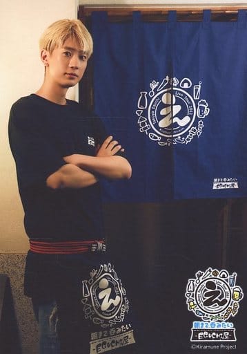 Official photo (male) / Voice actor Takuya Eguchi / "Kiramune Presents ...