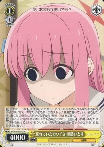 BTR/W107-028 [C] : Forgotten cuteness Gotō Hitori | Toy Hobby | Suruga ...