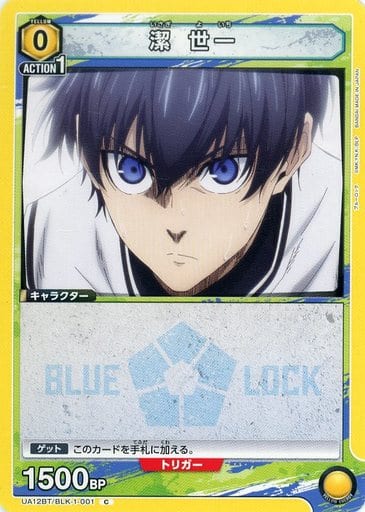 Union Arena / C / Character Cter / Booster Pack Bluelock UA12BT/BLK-1 ...