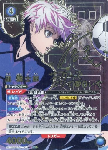 Union Arena / SR ★★/ Character Manager / Booster Pack Blue Rock UA12BT ...