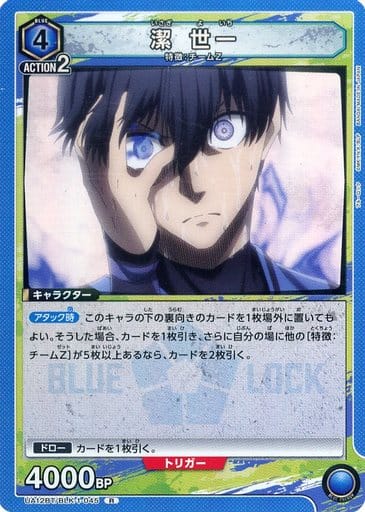 Union Arena / R / Character Victor / Booster Pack Bluelock UA12BT/BLK-1 ...