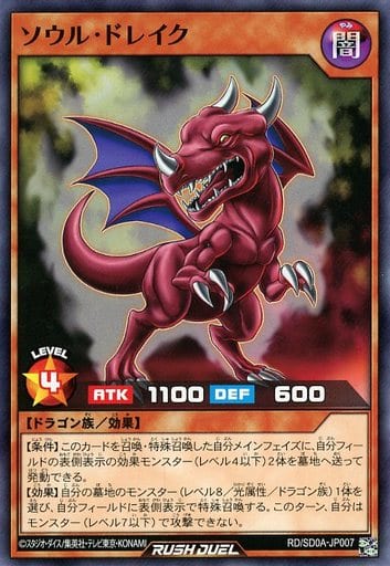 RD/SD0A-JP007 [N] : Seoul Drake | Toy Hobby | Suruga-ya.com