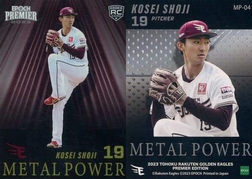 MP-04 [Insert Card] : Yasunari Shoji (gold version) | Toy Hobby ...