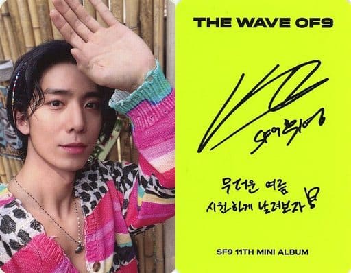 Collection Card (Male) / CD "THE WAVE OF9" (RAY OF THE SUN Ver.) selfie ...