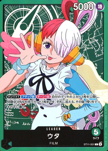 ONE PIECE Trading Card Game / L/LEADER / Start Deck Side Uta [ST-11] ST11-001 [L] : Uta | Toy ...