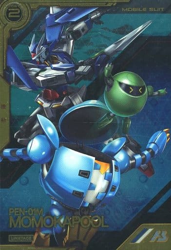LXR03-005 [LX] : Momo Capru | Toy Hobby | Suruga-ya.com
