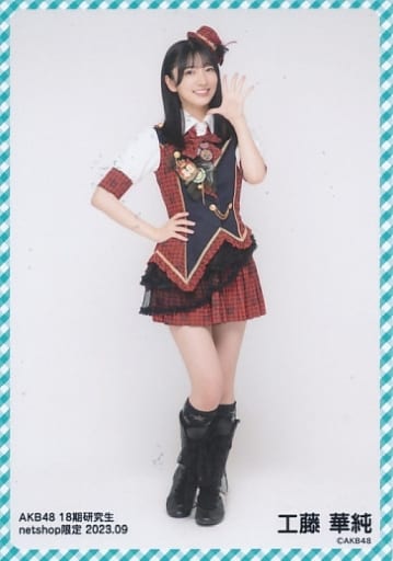 Official photo (AKB48, SKE48) / idol / AKB48 Kasumi Kudo / Whole body / AKB48 18th Term Research ...