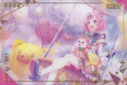 No. 13 [Normal] : Emu Ohtori | Toy Hobby | Suruga-ya.com