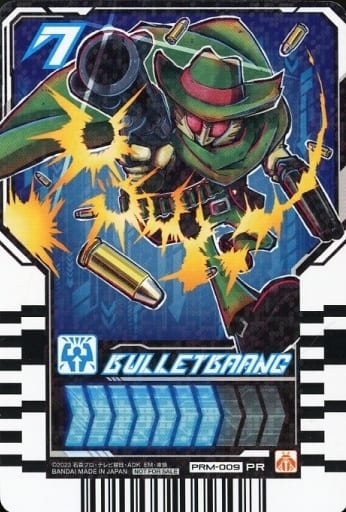 PRM-009[PR]:BULLETBAANG | Toy Hobby | Suruga-ya.com