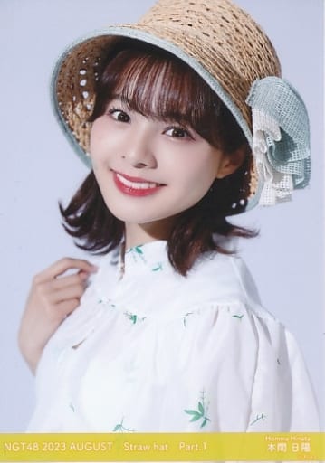 Official photo (AKB48 / SKE48) / idol / NGT48 Honma 日陽 / Bust up / NGT48 August 2023 Individual ...