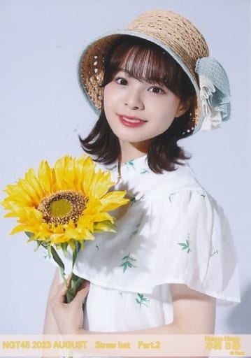 Official photo (AKB48 / SKE48) / idol / NGT48 日陽 Honma / Upper Body / NGT48 August 2023 ...