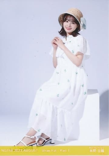 Official photo (AKB48 / SKE48) / idol / NGT48 日陽 Honma / Whole Body / Sitting / 2L Size / NGT48 ...