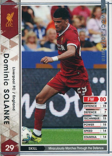 EXTRA : [No Code Guarantee] Dominic Solanke | Toy Hobby | Suruga-ya.com