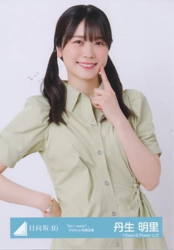 Nibu Akesato / upper body / Hyugazaka 46 random Official photo 【 "Am I ...