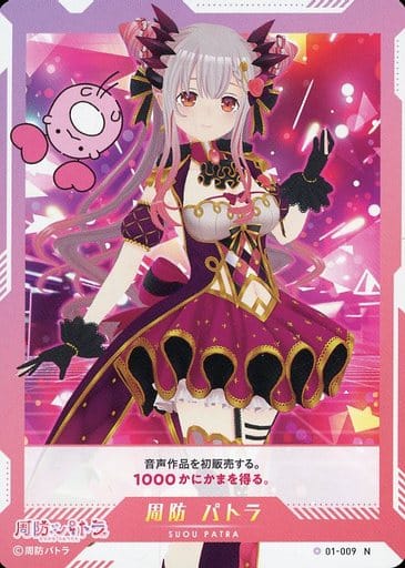 Anime Treka / N/VTuber Playing Card Collection 『 Suo Patra 』 01-009 [N ...