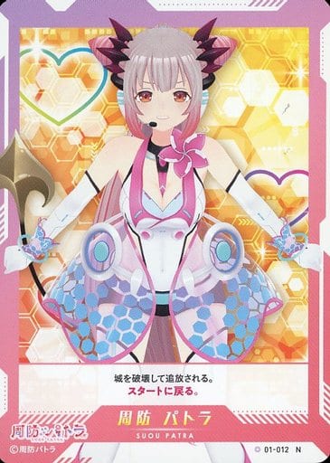 Anime Treka / N/VTuber Playing Card Collection 『 Suo Patra 』 01-012 [N ...