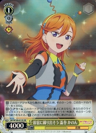 Weiss Schwarz / SR / Character / Booster Pack Love Live! School idol Festival 2 MIRACLE LIVE ...