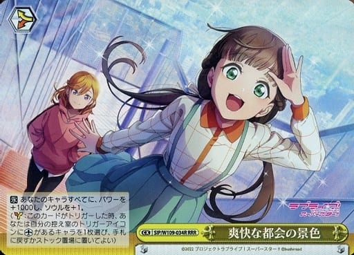 Weiss Schwarz / RRR / Climax / Booster Pack Love Live! School idol Festival 2 MIRACLE LIVE! SIP ...