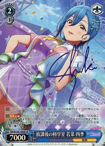 Weiss Schwarz / SP / Character / Booster Pack Love Live! School idol Festival 2 MIRACLE LIVE ...